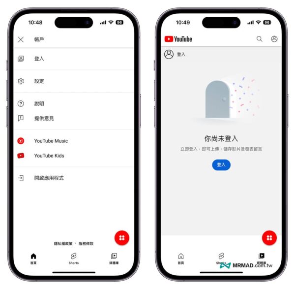 Video Lite免費YouTube背景播放App，支援子母畫面與倒數功能 - 瘋先生