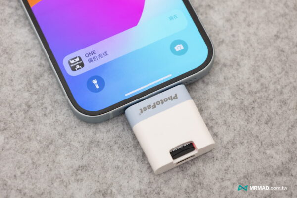 PhotoFast《備份方塊2代》開箱評測：iPhone15直插手機自動備份 iOS / Android 雙系統支援！ - 瘋先生