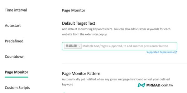 Chrome網頁自動刷新擴充工具推薦，5招學搶票刷網頁輔助外掛 - 瘋先生