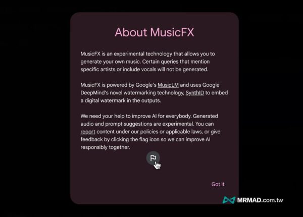 Google MusicFX教學：免費AI音樂生成器用文字產生各種曲風音樂 - 瘋先生