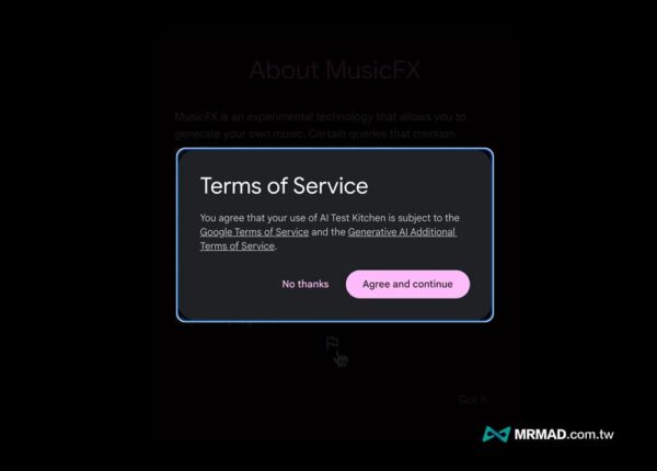 Google MusicFX教學：免費AI音樂生成器用文字產生各種曲風音樂 - 瘋先生