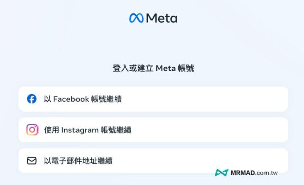 臉書Meta Imagine怎麼用？從註冊跨區到免費AI影像生成教學技巧 - 瘋先生