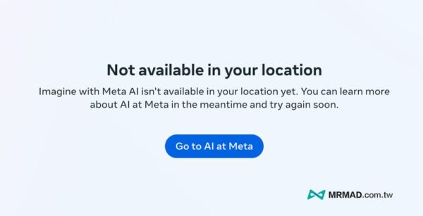 臉書Meta Imagine怎麼用？從註冊跨區到免費AI影像生成教學技巧 - 瘋先生