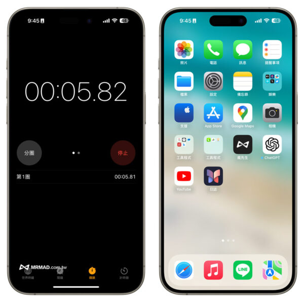 iOS 17.4 Beta 3 更新重點總整理！10 大新功能與改進一次看 - 瘋先生
