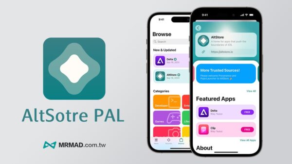AltStore PAL第三方iPhone商店怎麼裝？ 歐盟下載3大規則全面看 - 瘋先生