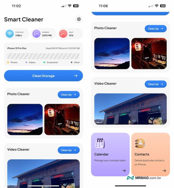 AI手機清理工具APP《Phone Cleaner》永久終身限免領取含教學 - 瘋先生