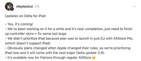 iPad 準備支援Delta ！任天堂模擬器開發者宣布Delta iPad 即將推出 - 瘋先生