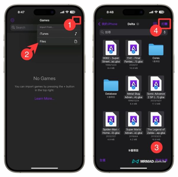 Delta iPhone模擬器下載到跑任天堂遊戲完全上手教學（免越獄） - 瘋先生