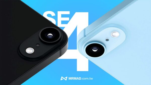 iPhone SE 4懶人包！iPhone SE4規格亮點、上市時間和外觀總彙整 - 瘋先生