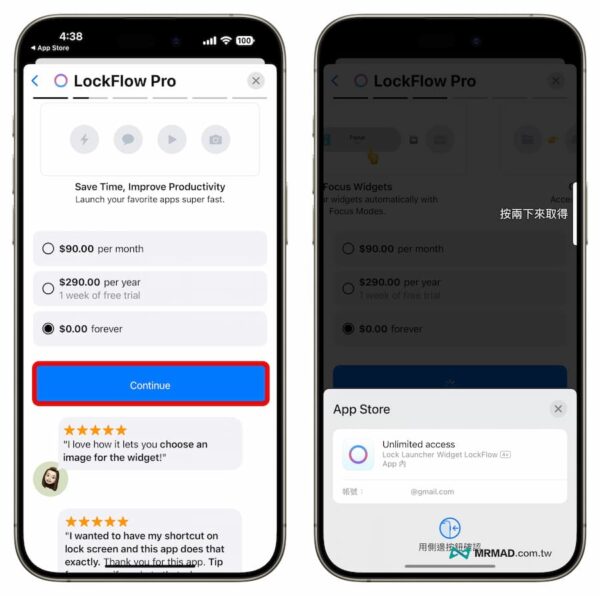 LockFlow教學：iPhone鎖定畫面整合捷徑和快速啟動APP神器使用技巧（終身限免中） - 瘋先生