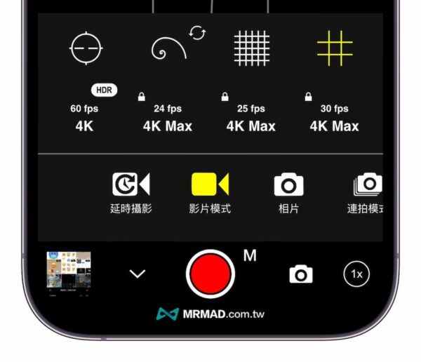 ProCam 8 限時免費下載中！iPhone 攝影愛好者必備專業相機App - 瘋先生