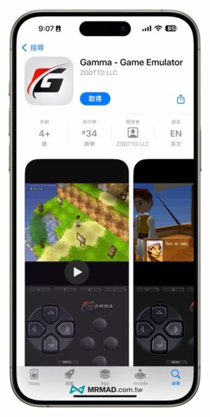 【Gamma模擬器教學】iOS玩PS模擬器下載遊戲到設定全攻略 - 瘋先生