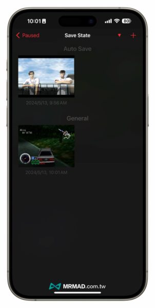 【Gamma模擬器教學】iOS玩PS模擬器下載遊戲到設定全攻略 - 瘋先生