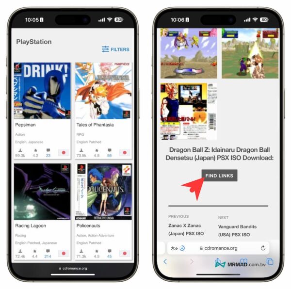 【Gamma模擬器教學】iOS玩PS模擬器下載遊戲到設定全攻略 - 瘋先生