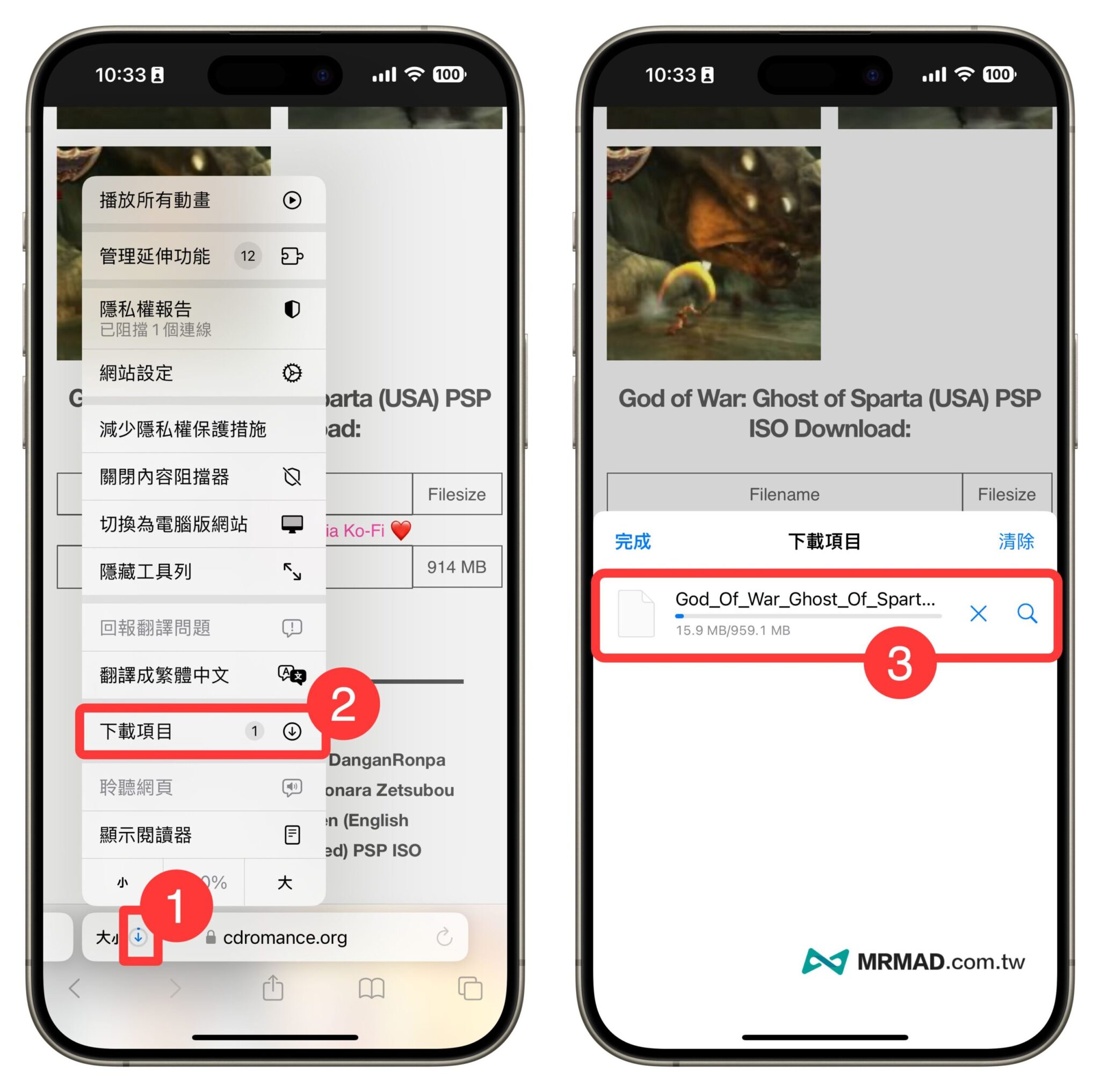 【PPSSPP iOS教學】iPhone玩PSP模擬器下載到安裝設定攻略 - 瘋先生