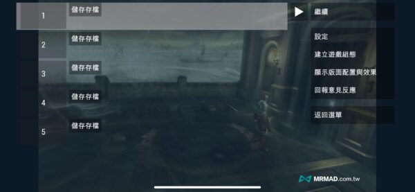 【PPSSPP iOS教學】iPhone玩PSP模擬器下載到安裝設定攻略 - 瘋先生