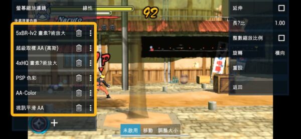 【PPSSPP iOS教學】iPhone玩PSP模擬器下載到安裝設定攻略 - 瘋先生