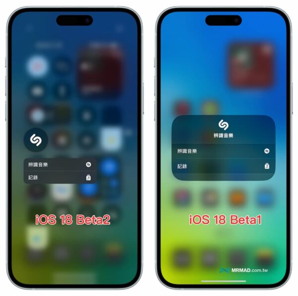 iOS 18 Beta 2 新功能有哪些？7 大亮點快速了解 - 瘋先生