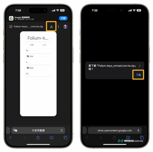 【Folium 模擬器教學】iPhone玩任天堂3DS模擬器下載遊戲到設定全攻略 - 瘋先生