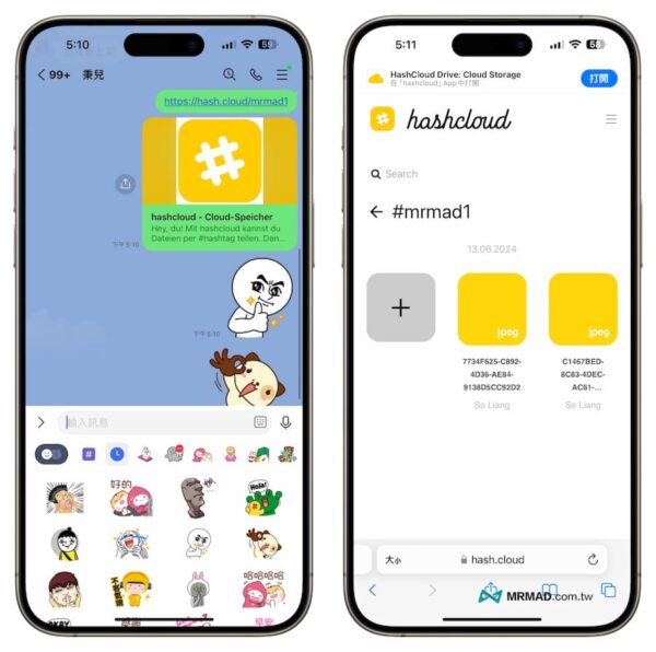 HashCloud Drive終身免費100GB雲端空間限時領取與使用技巧 - 瘋先生