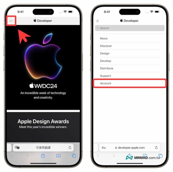 【iOS 18 Beta下載】iOS18測試版描述檔安裝升級技巧教學 - 瘋先生