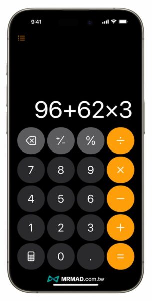 iOS 18計算機教學：13招一次掌握全新萬用計算機使用技巧 - 瘋先生
