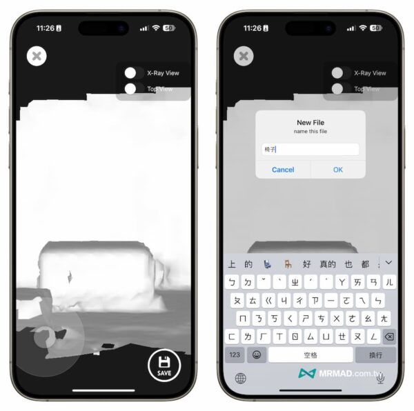 iPhone 3D建模掃描工具《3D Sacnner》限時免費與使用技巧 - 瘋先生
