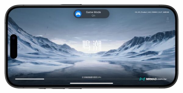 iOS 18遊戲模式怎麼開？iPhone設定和遊戲實測效果分享 - 瘋先生