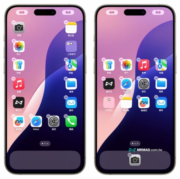 iOS 18正式版功能總整理，58項iPhone必學新功能一次看 - 瘋先生