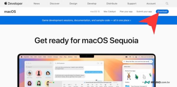 macOS Sequoia Beta 更新教學：兩招搶先下載 macOS 15 測試版 - 瘋先生
