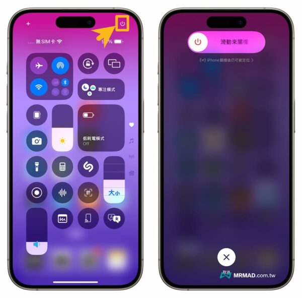iOS 18正式版功能總整理，58項iPhone必學新功能一次看 - 瘋先生