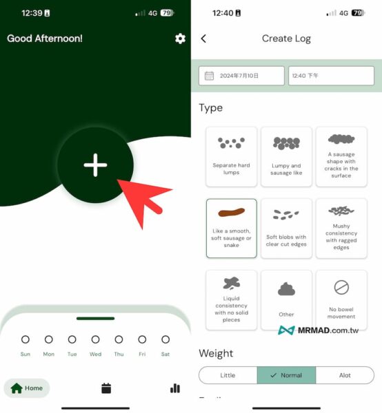 iPhone 追蹤大便紀錄 App《Bowel Movement》終身資格限免 - 瘋先生
