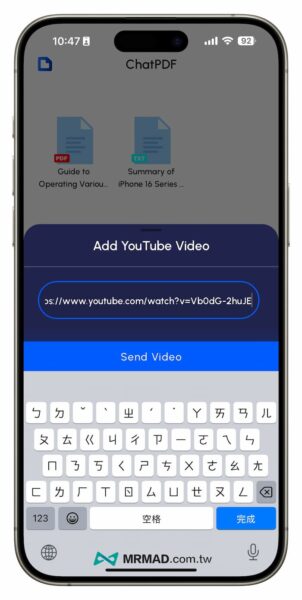 ChatPDF AI免費終身限時領取！快速解答PDF、網頁和影片重點神器 - 瘋先生