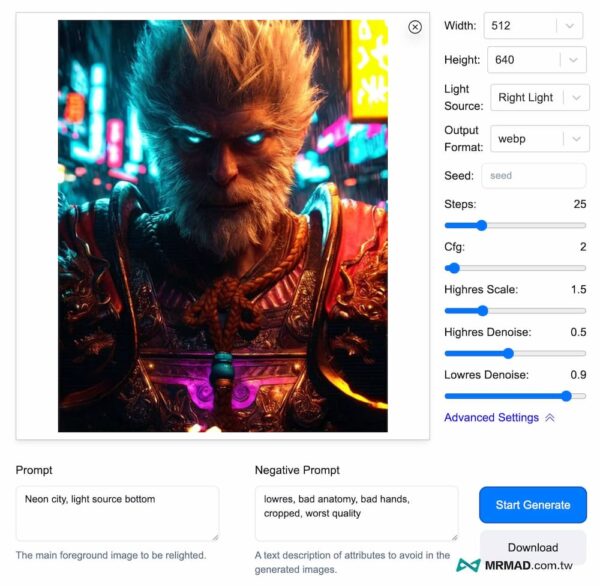免費線上AI打光工具《ICLight Studio》，輕鬆後製替照片補光修圖 - 瘋先生