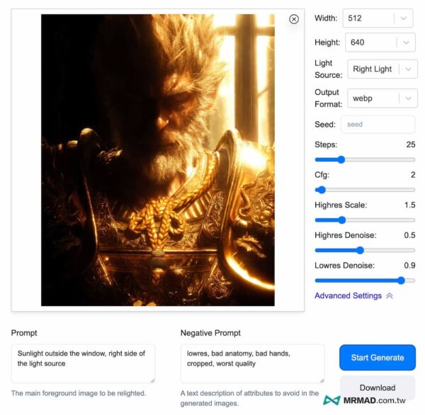 免費線上AI打光工具《ICLight Studio》，輕鬆後製替照片補光修圖 - 瘋先生