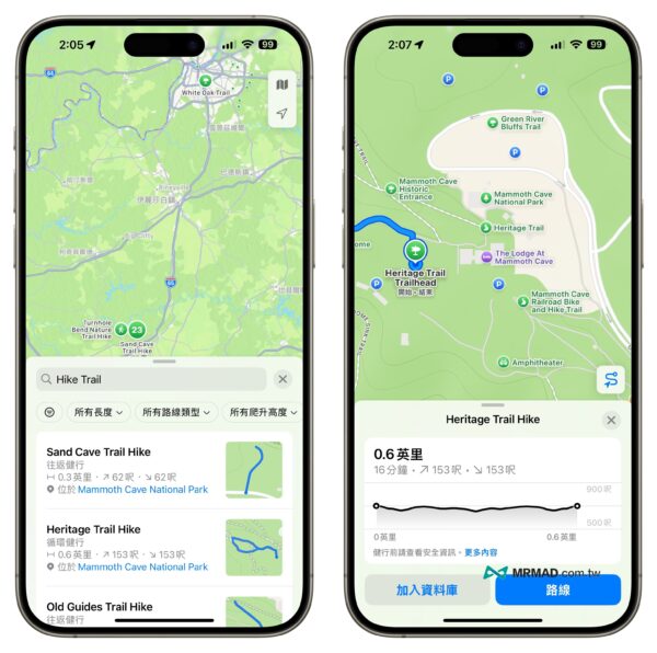 蘋果iOS 18 地圖App 新功能有哪些？8個最值得一看地圖新變化 - 瘋先生