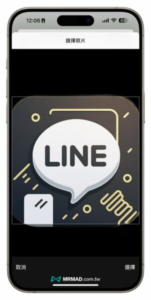 LINE圖標iCON 怎麼換？百張LINE 圖示下載和輕鬆免費更改技巧 - 瘋先生