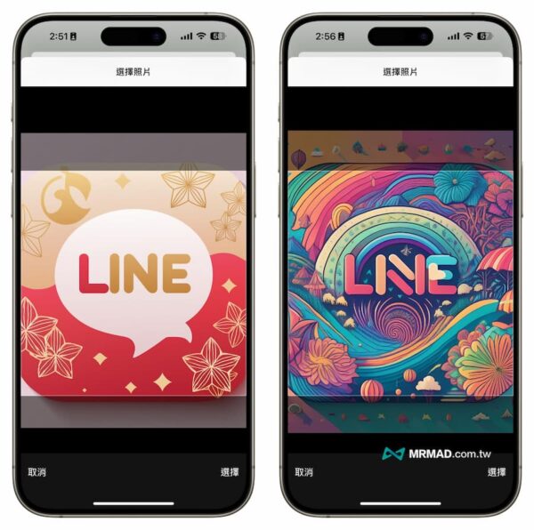 LINE圖標iCON 怎麼換？百張LINE 圖示下載和輕鬆免費更改技巧 - 瘋先生