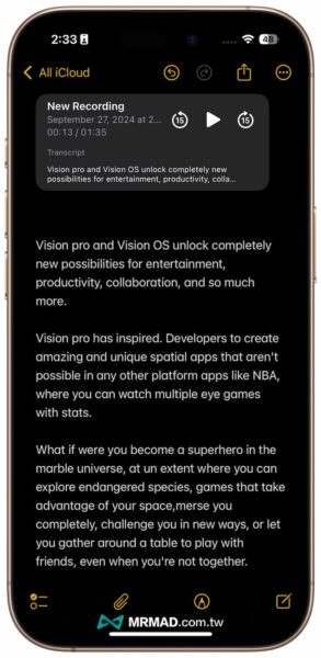 iOS 18備忘錄新功能教學，4招技巧讓工作學習效率更輕鬆 - 瘋先生