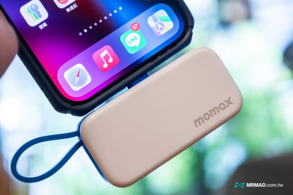 Momax 1-Power Mini 開箱評價：迷你口袋行動電源支援三台PD 20W快充輸出 - 瘋先生