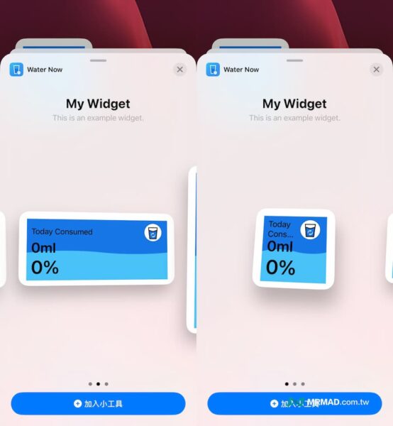 追蹤紀錄喝水提醒App《Water Now》終身限時免費 - 瘋先生