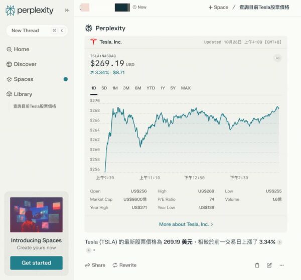 Perplexity AI教學：免費AI股票分析機器人完全上手10大技巧 - 瘋先生