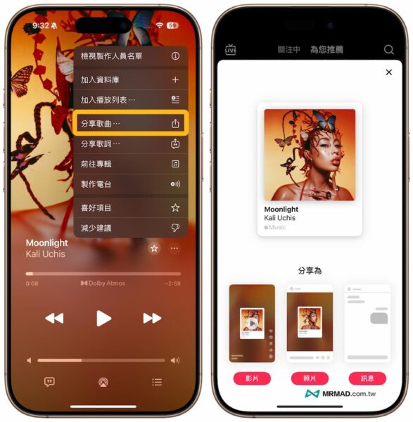 iOS 18.1正式版更新總整理！37大新功能與改進重點快速掌握 - 瘋先生