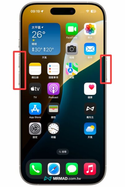 iPhone螢幕代工廠查詢方法，教你用序號辨識OLED螢幕等級 - 瘋先生