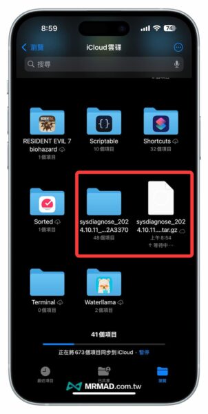 iPhone螢幕代工廠查詢方法，教你用序號辨識OLED螢幕等級 - 瘋先生