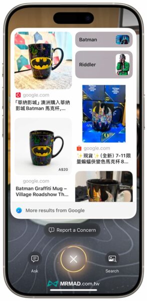 iPhone視覺智慧怎麼用？四招蘋果Visual intelligence 技巧全面搞懂 - 瘋先生