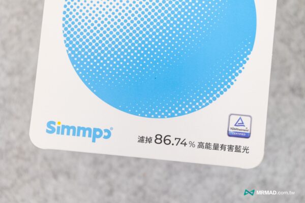 Simmpo德國萊因iPhone 16抗藍光保護貼開箱，最強BLR80認證到底有多厲害 - 瘋先生