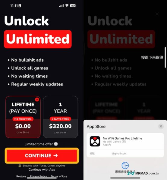 100款iOS免網路連線遊戲《Ziffy》終身資格限時領取 - 瘋先生