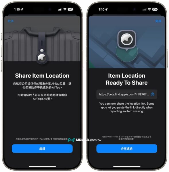 iOS 18.2 Beta 2 更新亮點整理，12個你絕對不能錯過的重點細節 - 瘋先生