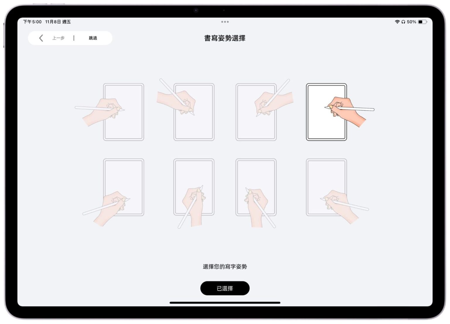 Penoval AX Ultra 2評價開箱，最強觸控筆與Apple Pencil差異比較優缺點 - 瘋先生